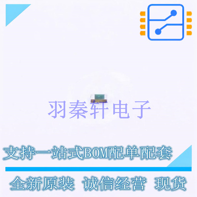 一次性保险丝 0435.375KRHF 0402 全新原装进口