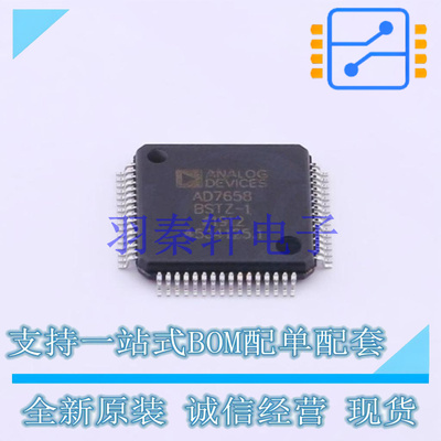 模数转换芯片ADC AD7658BSTZ-1-RL LQFP-64(10x10) 全新原装进口