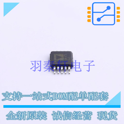 模数转换芯片ADC AD7789BRMZ-REEL MSOP-10 全新原装进口
