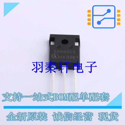 场效应管(MOSFET) SPW55N80C3 TO-247-3 全新原装进口