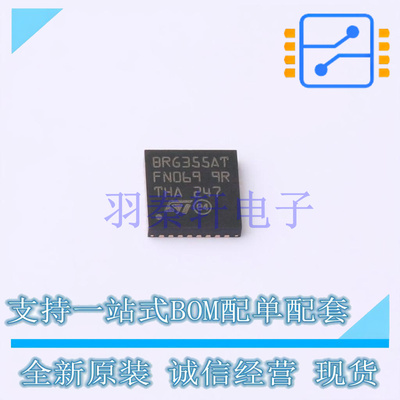 无线收发芯片 BLUENRG-355AT QFN-32-EP(5x5) ST 全新原装进口