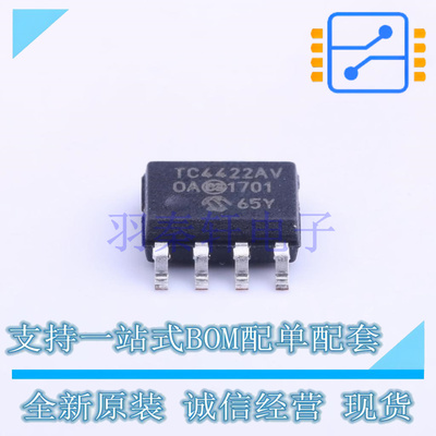 栅极驱动IC TC4422AVOA SOIC-8 MIC 全新原装进口