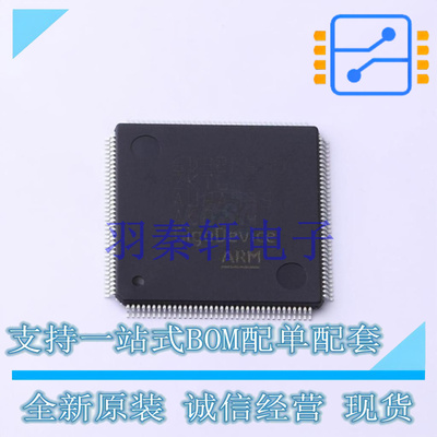 单片机(MCU/MPU/SOC) GD32F470ZKT6 LQFP-144 贴片 GD 全新原装进