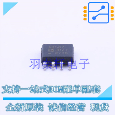 电压基准芯片 AD587JRZ-REEL7 SOIC-8 全新原装进口