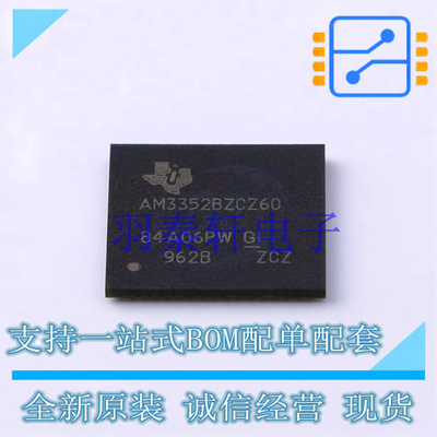 单片机(MCU/MPU/SOC) AM3352BZCZ60 BGA-324 TI 全新原装进口