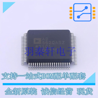 其他接口 AD6620ASZ-REEL LQFP-80(14x14) ADI 全新原装进口