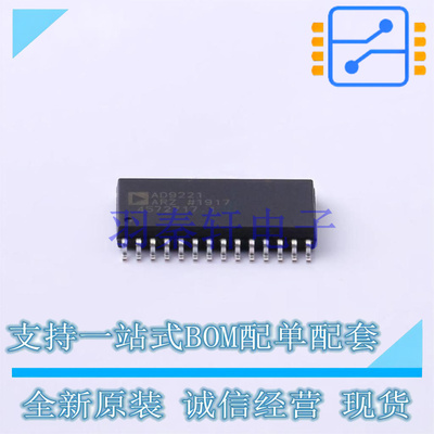 模数转换芯片ADC AD9221ARZ-REEL SOIC-28-300mil 全新原装进口