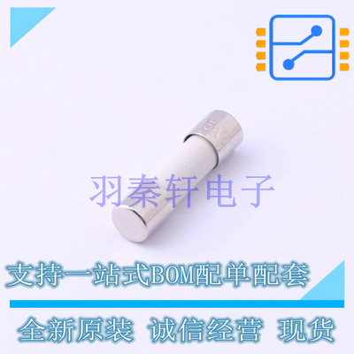 一次性保险丝 0215015.MXP D5xL20mm 全新原装进口