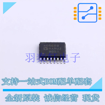 数模转换芯片DAC AD5689RARUZ-RL7 TSSOP-16 全新原装进口