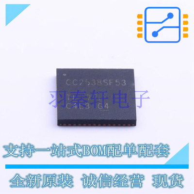 无线收发芯片 CC2538SF53RTQR TQFN-56-EP(8x8) TI 全新原装进口