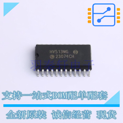 移位寄存器 HV513WG-G SOW-24 MIC 全新原装进口