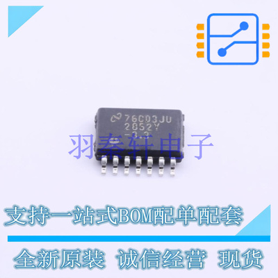 DC-DC电源芯片 LM2852YMXA-3.3/NOPB HTSSOP-14-EP TI 全新原装进