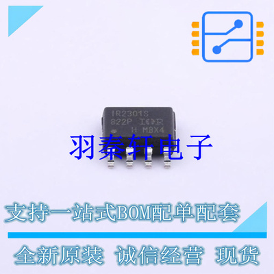 栅极驱动IC IR2301STRPBF SOIC-8 全新原装进口