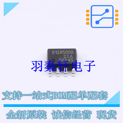 位置传感器 TLE5012BE5000XUMA1 SO-8 全新原装进口