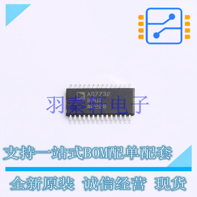 模数转换芯片ADC AD7732BRUZ-REEL7 TSSOP-28 全新原装进口