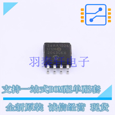 EEPROM 24AA1026-I/SM SOIJ-8-5.28mm 全新原装进口