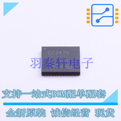 无线收发芯片 CC2420RGZR QFN-48-EP(7x7) TI 全新原装进口