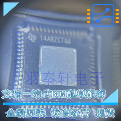 TAS5613APHDR TQFP-64 150W立体声/单声道300W 全新原装现货