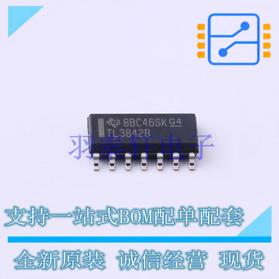 DC-DC控制芯片 TL3842BDR SOIC-14 TI 全新原装进口