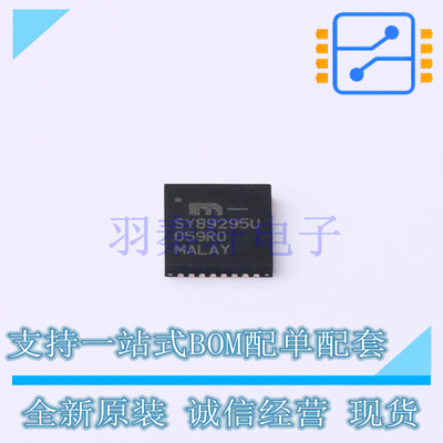 延迟线 SY89295UMG - MIC 全新原装进口