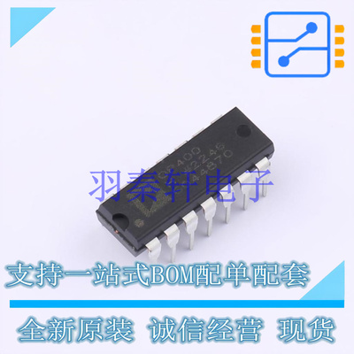 运算放大器 OP400HPZ PDIP-14 ADI 全新原装进口