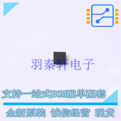 线性稳压器(LDO) TPS74633PQWDRVRQ1 DFN-6 TI 全新原装进口