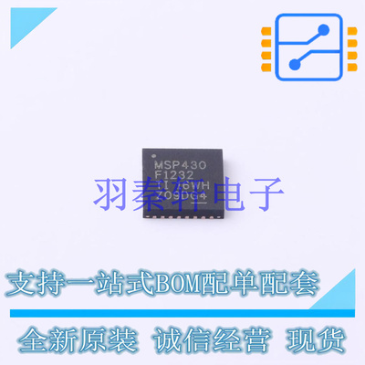 单片机(MCU/MPU/SOC) MSP430F1232IRHBR HVQFN-32 TI 全新原装进