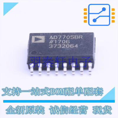 模数转换芯片ADC AD7705BRZ-REEL SOIC-16-300mil ADI 全新原装进