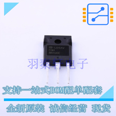 场效应管(MOSFET) FQH8N100C TO-247-3 ON 全新原装进口
