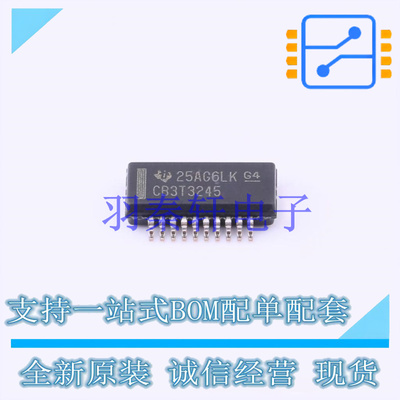 模拟开关和多路复用器 SN74CB3T3245DBQR SSOP-20(QSOP-20) TI 全