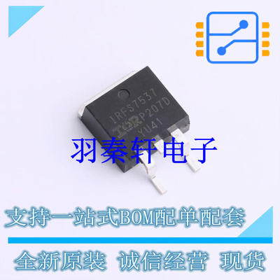 场效应管(MOSFET) IRFS7537TRLPBF D2PAK 全新原装进口