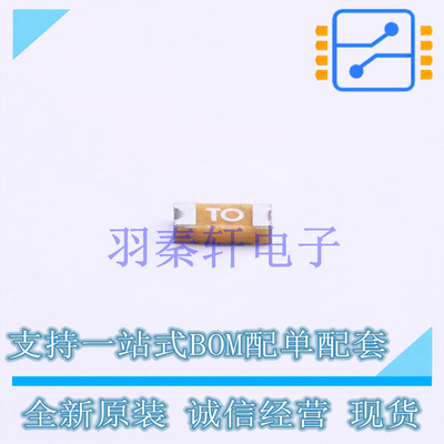 一次性保险丝 046802.5NRHF 1206 全新原装进口