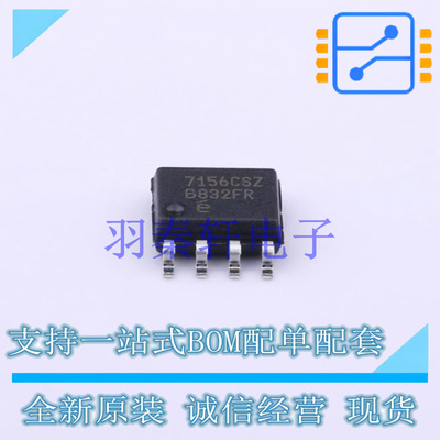 栅极驱动IC EL7156CSZ-T7 SOIC-8 全新原装进口