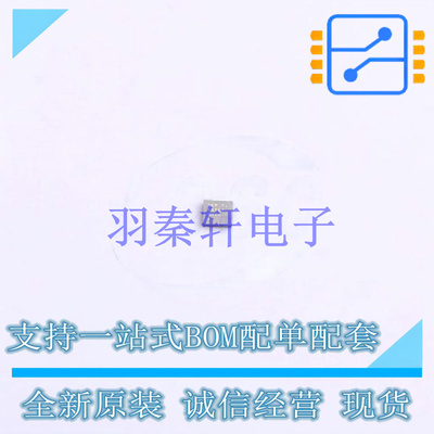 场效应管(MOSFET) CSD85302L PicoStar-4 TI 全新原装进口