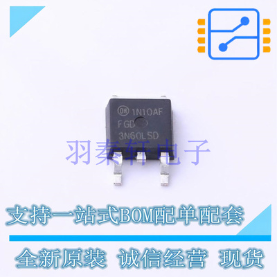 IGBT管/模块 FGD3N60LSDTM TO-252 ON 全新原装进口