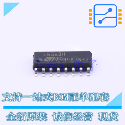 AC-DC控制器和稳压器 L6563HTR SO-16 ST 全新原装进口