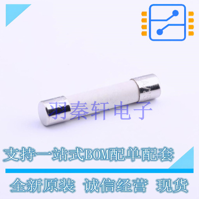 一次性保险丝 0326005.MXP D6.35xL31.75mm 全新原装进口