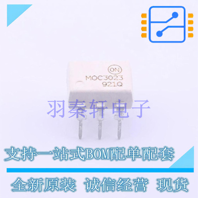光耦-可控硅信号输出 MOC3023M DIP-6 ON 全新原装进口