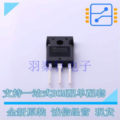 快恢复/超快恢复二极管 RURG3020CC TO-247-3 ON 全新原装进口