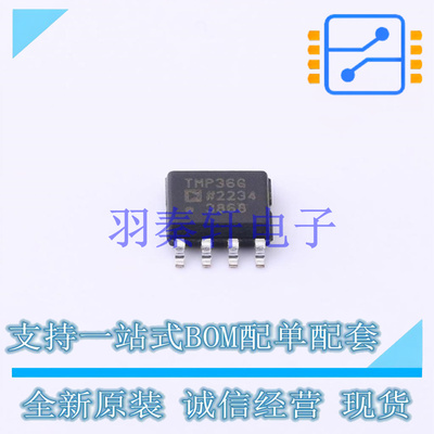 温度传感器 TMP36GSZ SOIC-8 ADI 全新原装进口