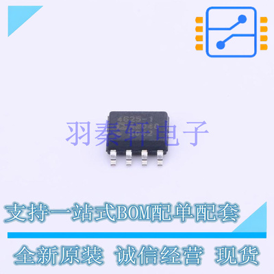 FET输入运放 ADA4625-1ARDZ SOIC-8-EP 全新原装进口