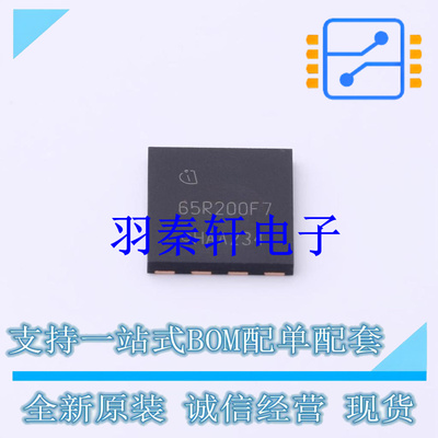 场效应管(MOSFET) IPL65R200CFD7AUMA1 VSON-4 全新原装进口