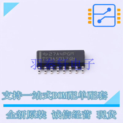 模拟开关/多路复用器 TS3A5017D SOIC-16 TI 全新原装进口