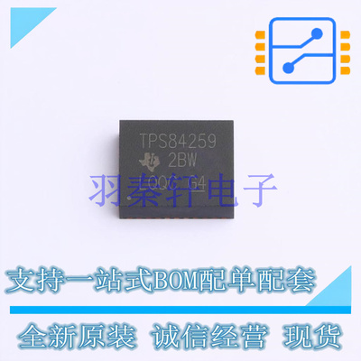 电源模块 TPS84259RKGR B1QFN-41(9x11) TI 全新原装进口