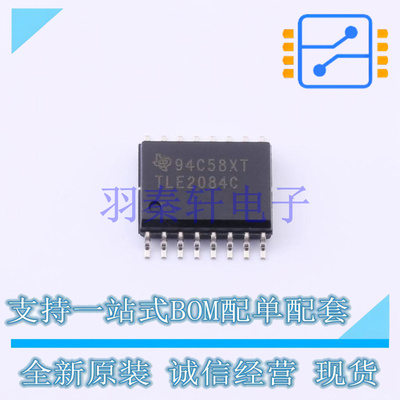 运算放大器 TLE2084CDWR SOIC-16-7.4mm TI 全新原装进口