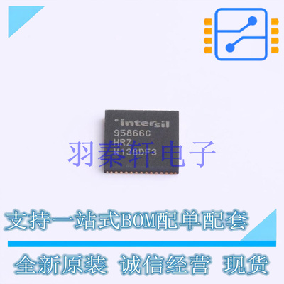 专业电源管理(PMIC) ISL95866CHRZ QFN-52(6x6) 全新原装进口