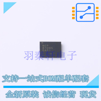 栅极驱动IC NCP81085MTTXG WDFN-9(4x5) ON 全新原装进口