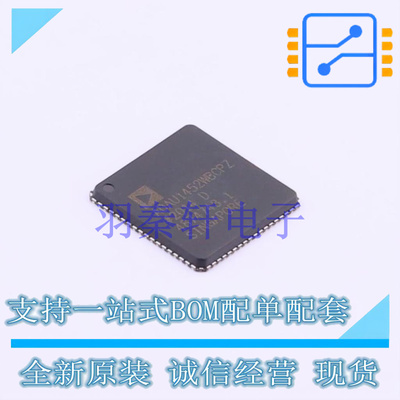 数字信号处理器(DSP/DSC) ADAU1452WBCPZ-RL LFCSP-VQ-72 全新原