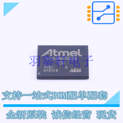 单片机(MCU/MPU/SOC) ATSAMA5D36A-CU LFBGA-324 全新原装进口