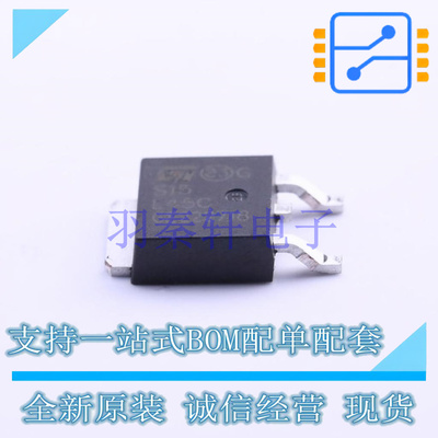 肖特基二极管 STPS15L45CB-TR TO-252-2(DPAK) ST 全新原装进口